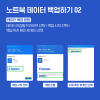 삼성 노트북 복원 삼성 리커버리로 컴퓨터 노트북 공장 초기화하는 방법 포맷 데이터 백업 네이버 블로그